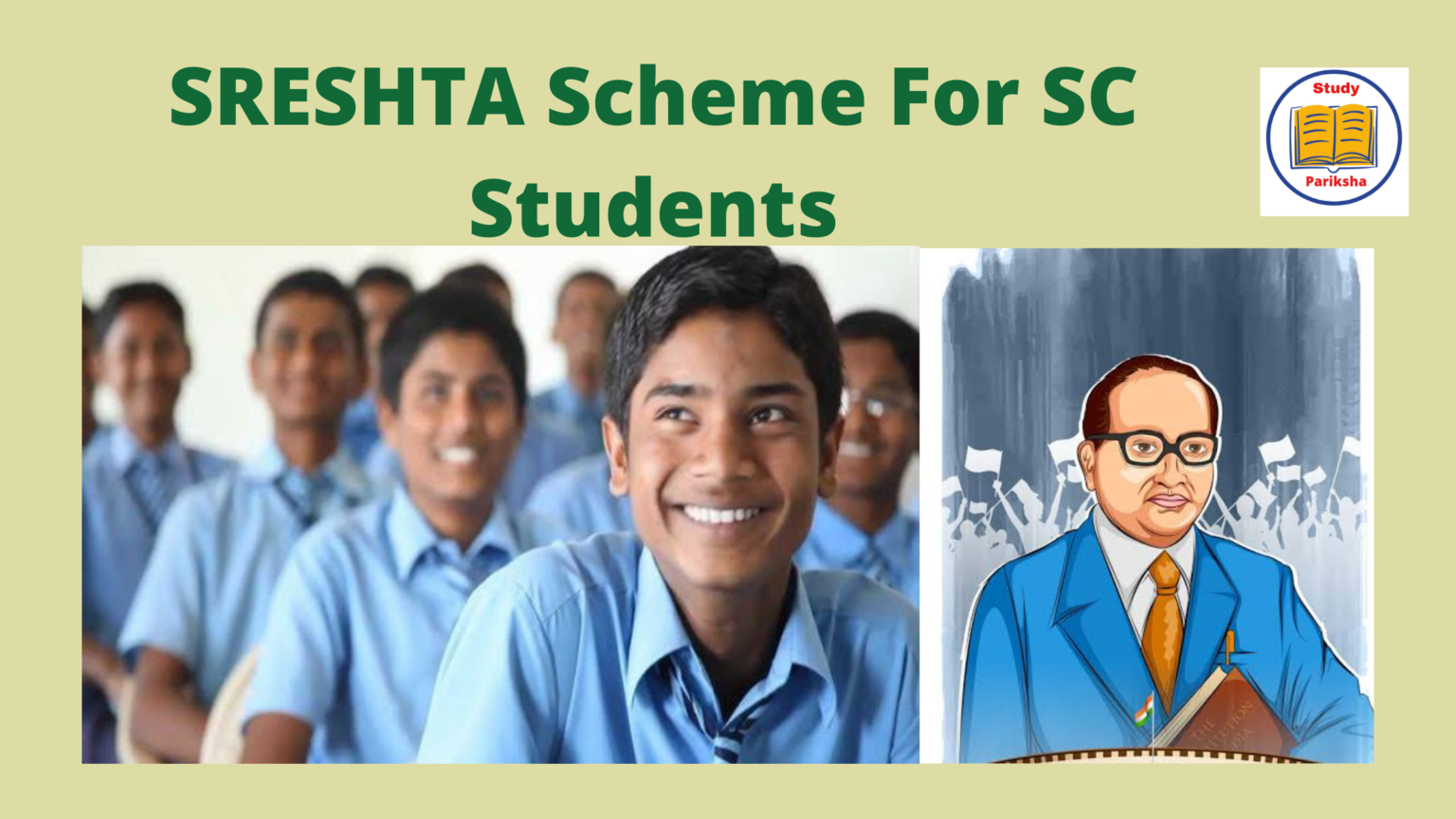 SRESHTA Scheme For SC Students Education 2021 - Study Pariksha
